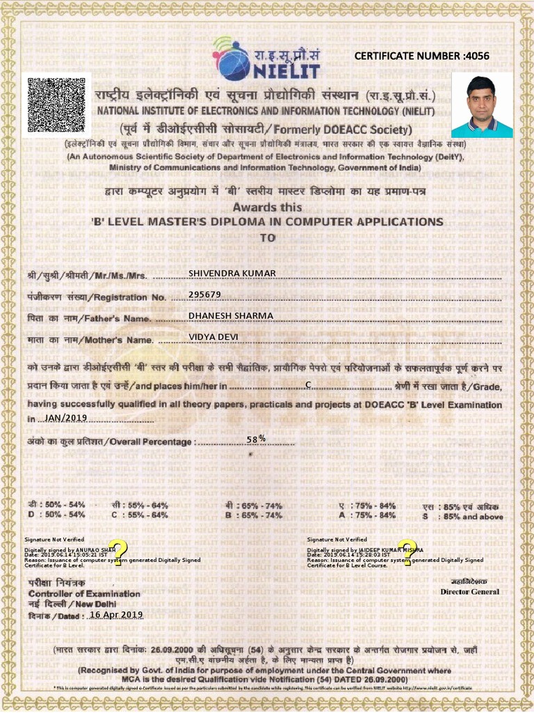 DOEACC B Level Certificate Issuance | PDF | Computing | Information ...