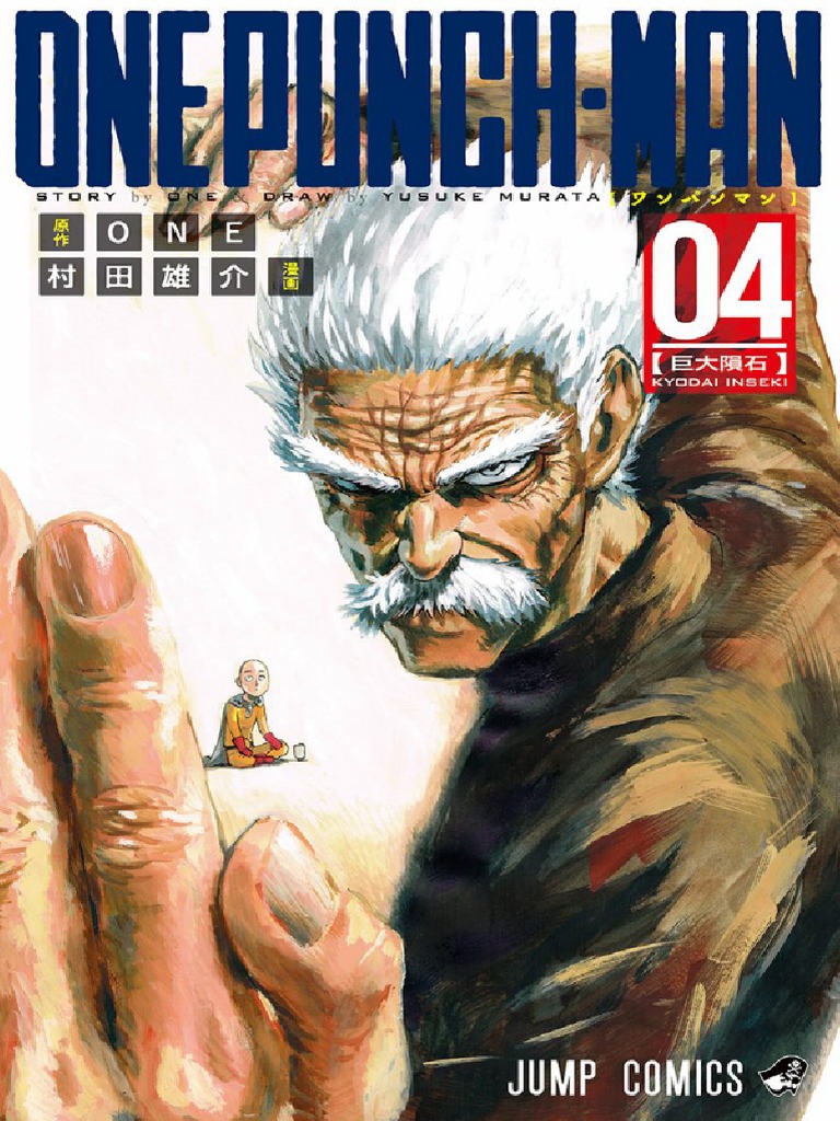 One Punch Man 4 | PDF