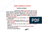 3d Formi Geometriski Tela | PDF