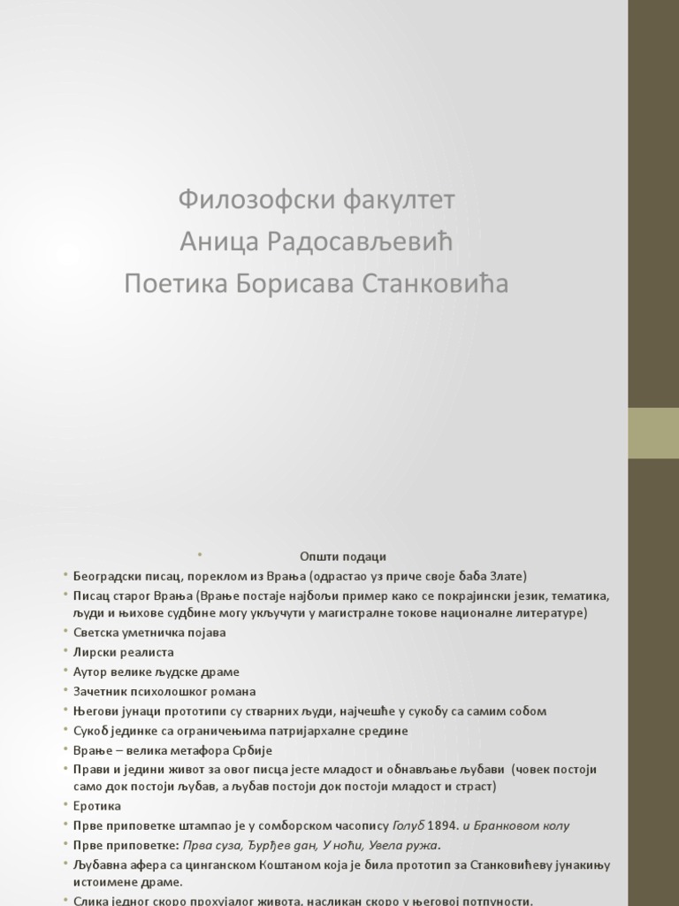 Borislav Stankovic | PDF