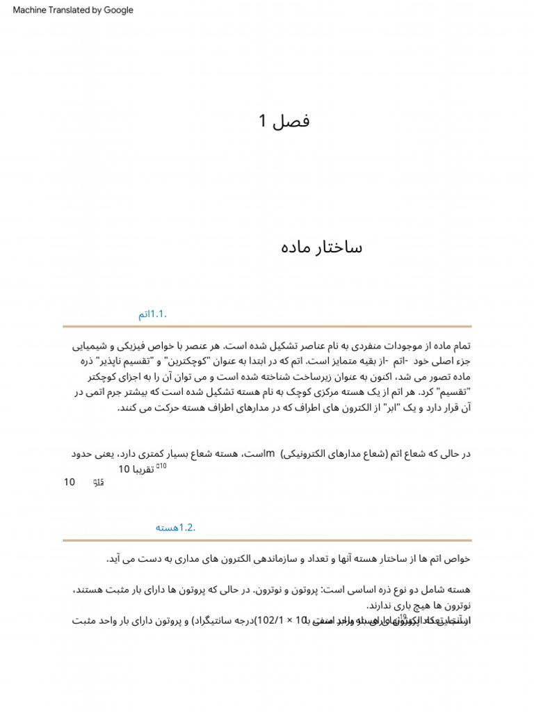 The Physics of Radiation Therapy John P Gibbons 6th Ed Wolters Kluwer ...