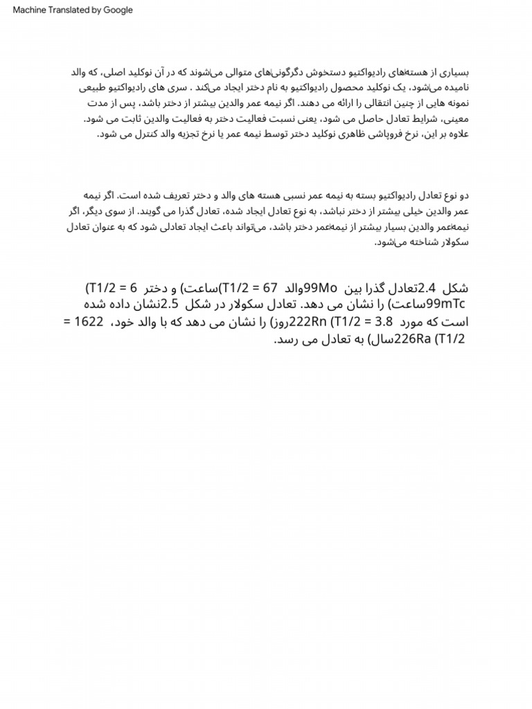 The Physics of Radiation Therapy John P Gibbons 6th Ed Wolters Kluwer ...