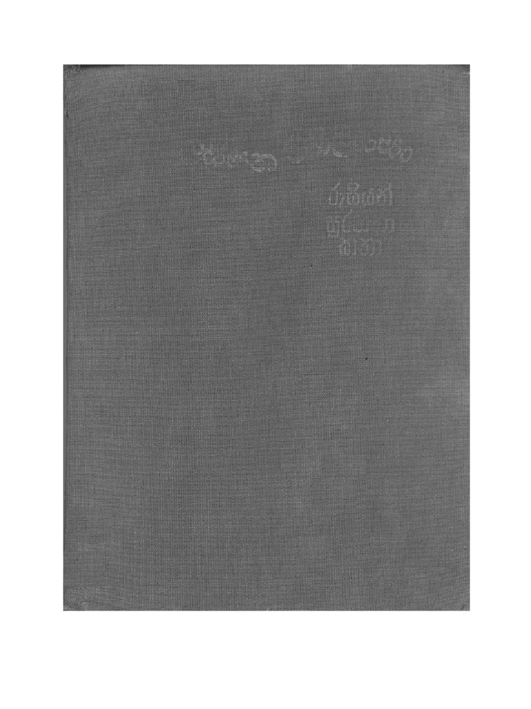 Lassana Wasilissa Book | PDF