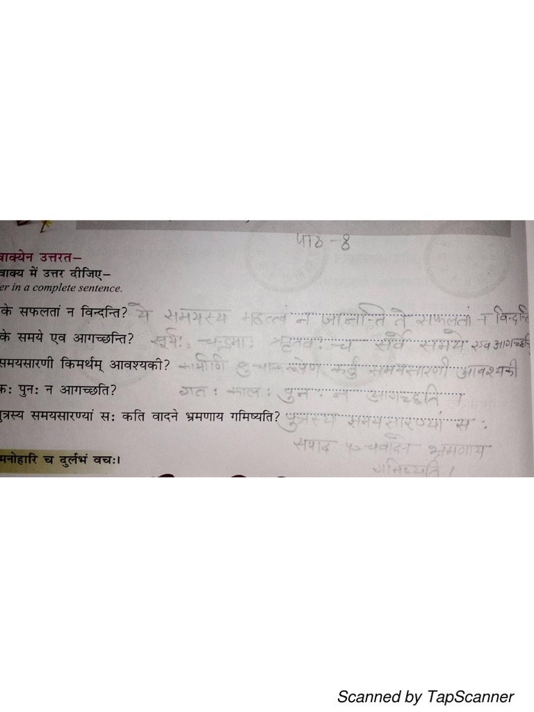 TapScanner Document Scan Overview | PDF