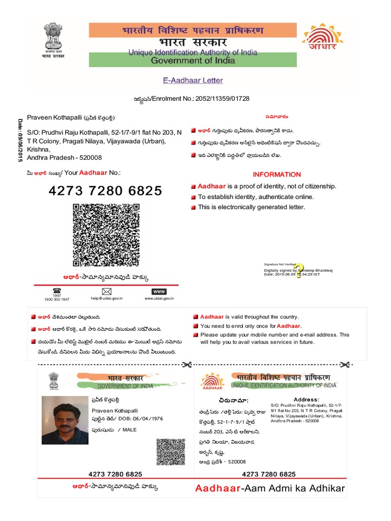 Praveen Kothapalli Aadhaar ID | PDF