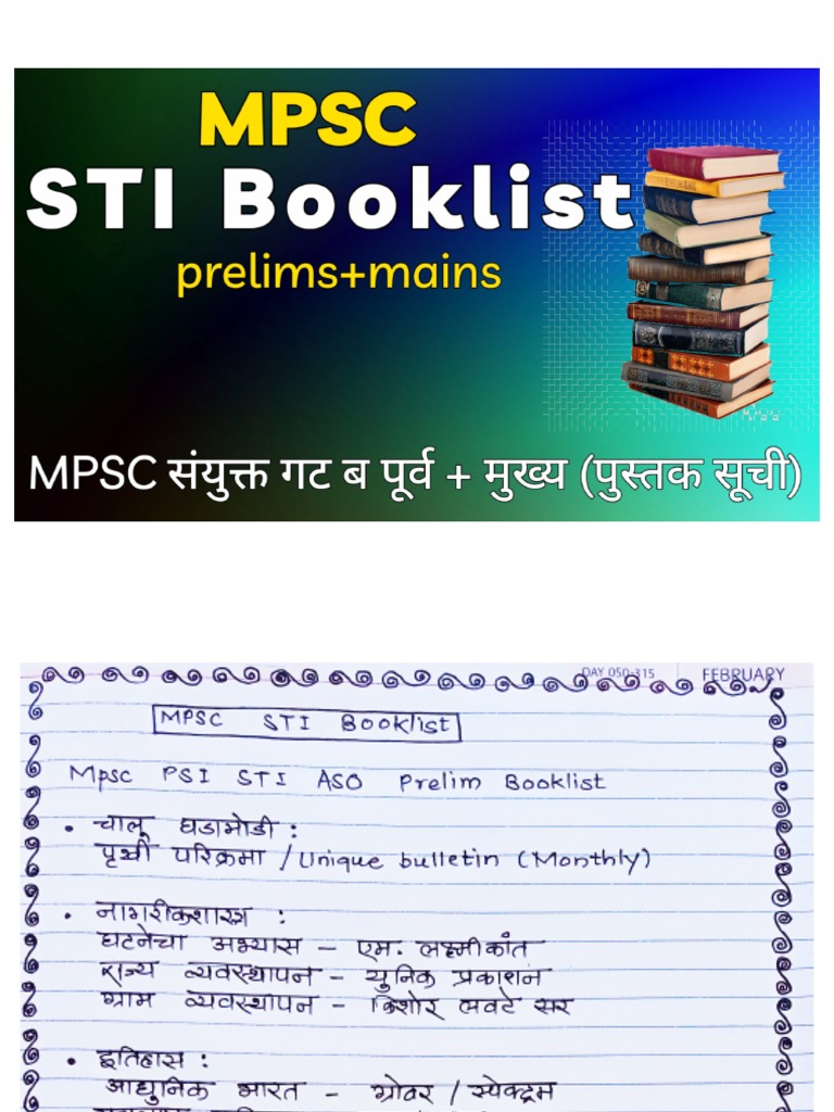 STI Booklist | PDF