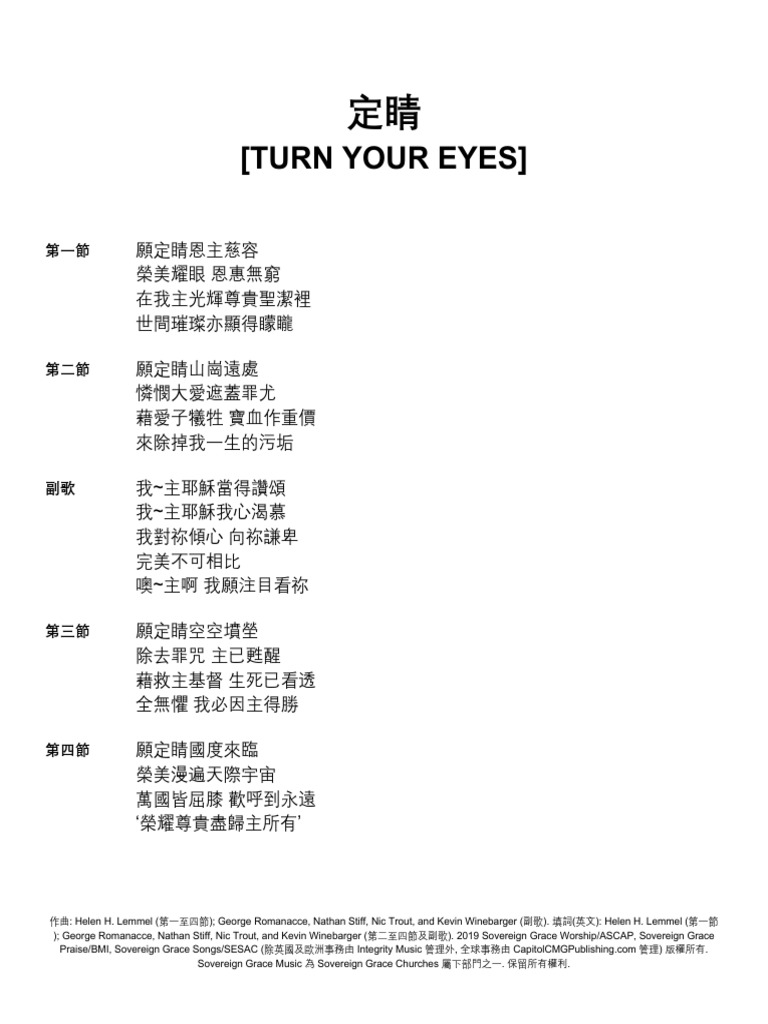 Turn Your Eyes - Chinese Cantonese | PDF