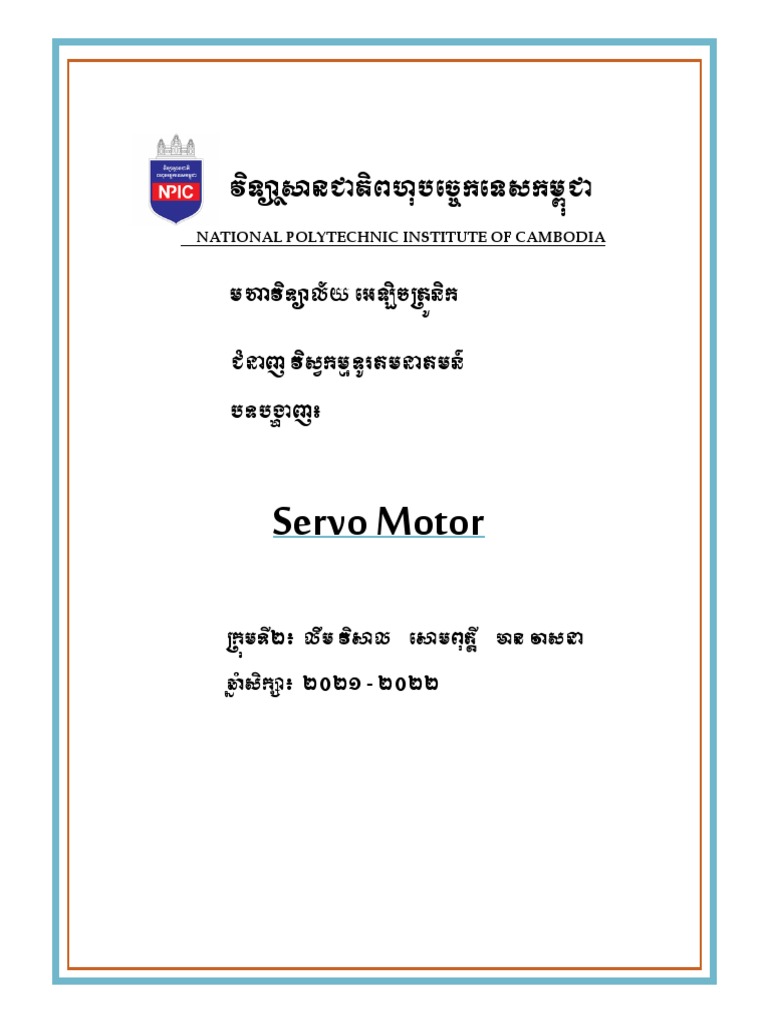 Servo Motor | PDF
