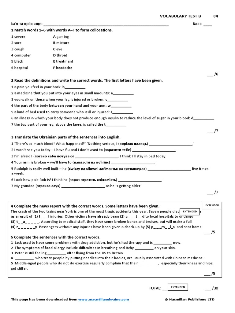 Vocabulary Test 4B | PDF