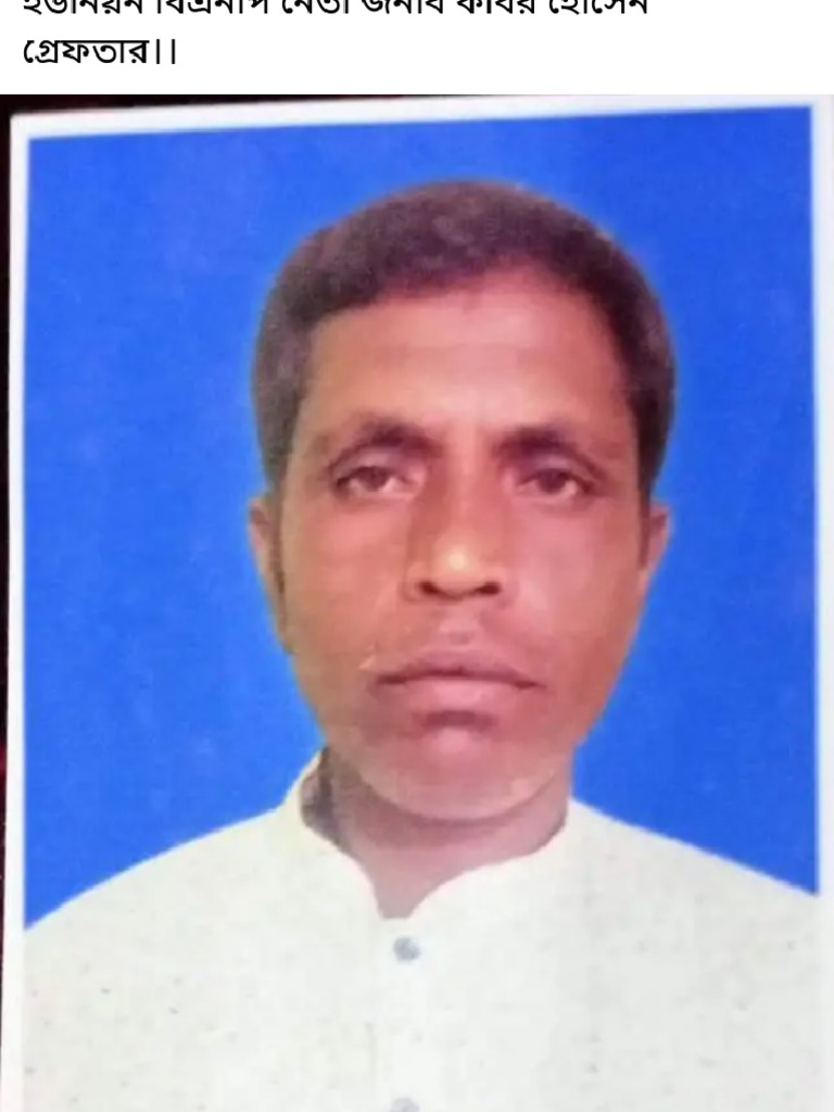 Com Google Android Apps Photos Image | PDF Com Google Android Apps Photos Image | PDF