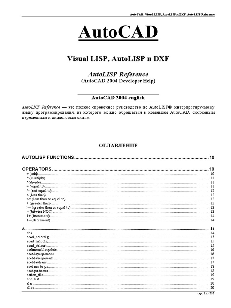 Programming Visual Lisp Autolisp And Dxf Autocad 2004 Pdf Software Engineering Graphics