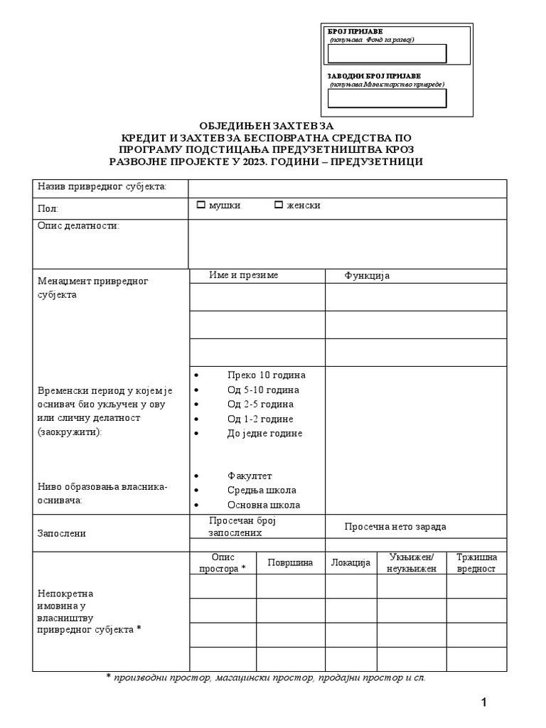 Objedinjeni zahtev-PREDUZETNICI - Razvojni Program 2023 | PDF