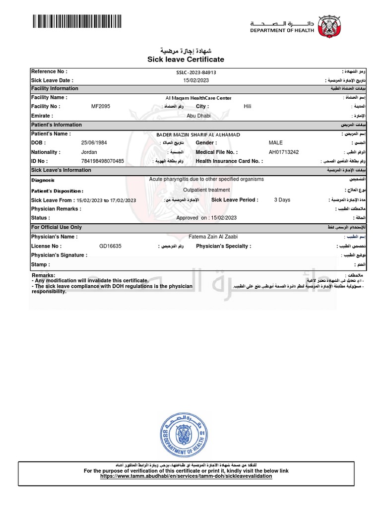 SEHA SickLeave | PDF | Patient | Physician