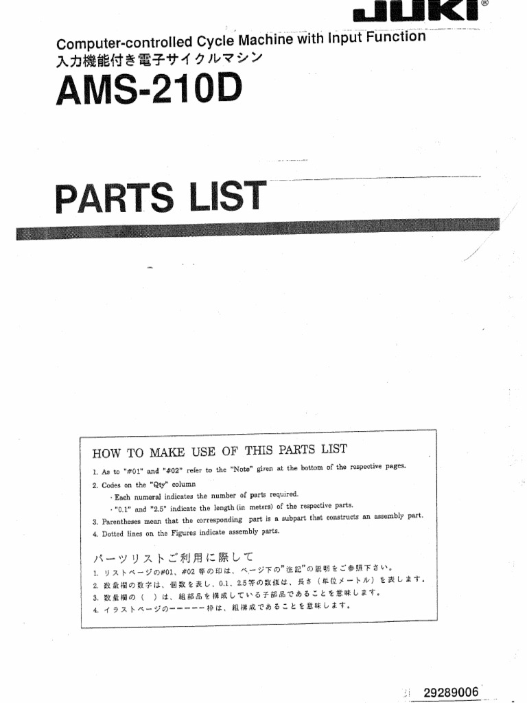 JUKI AMS-210D Parts List | PDF