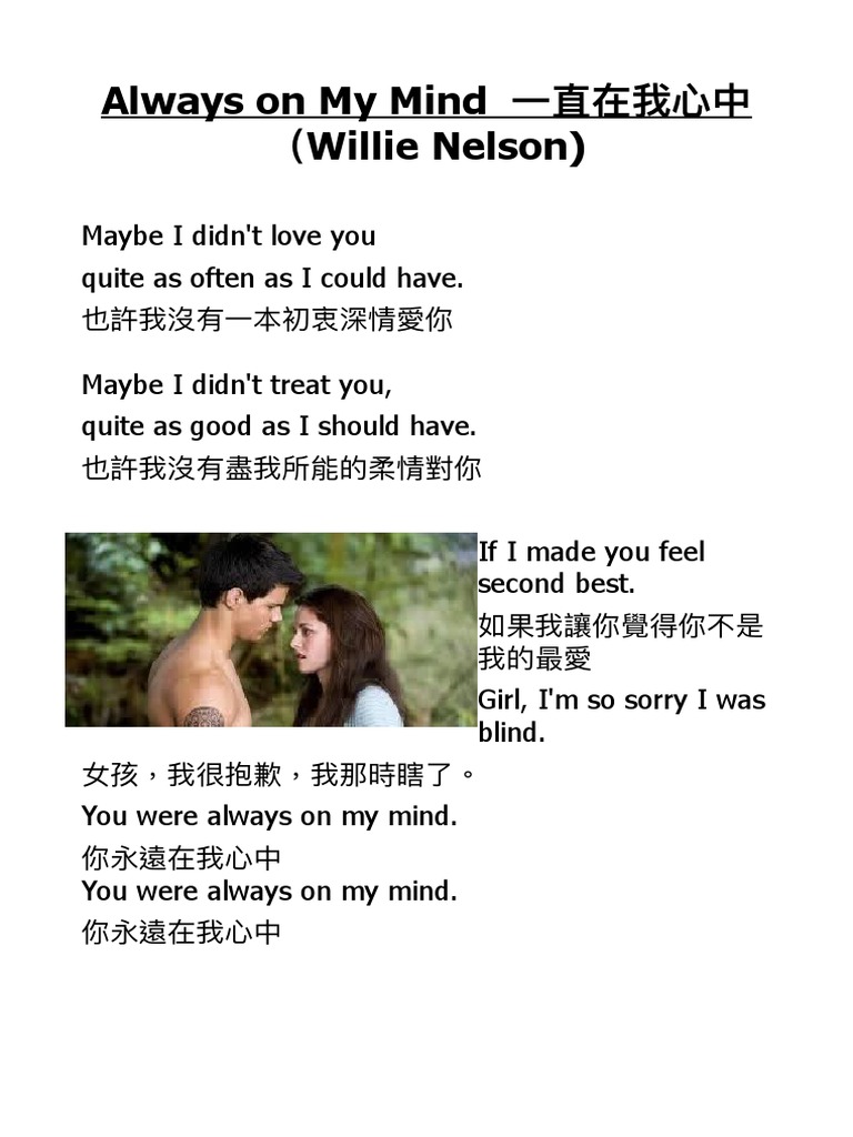 Always On My Mind | PDF