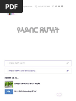 iTap-User Manual PDF | PDF