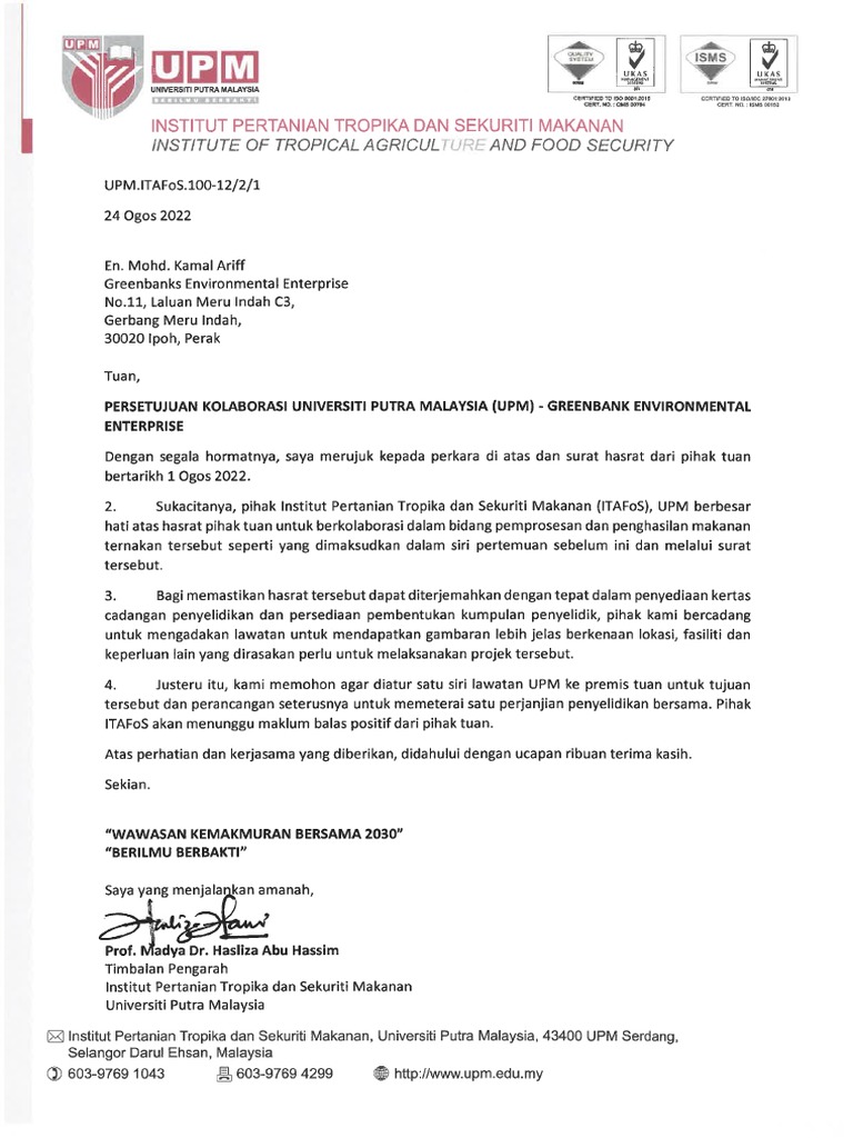 UPM Letter | PDF