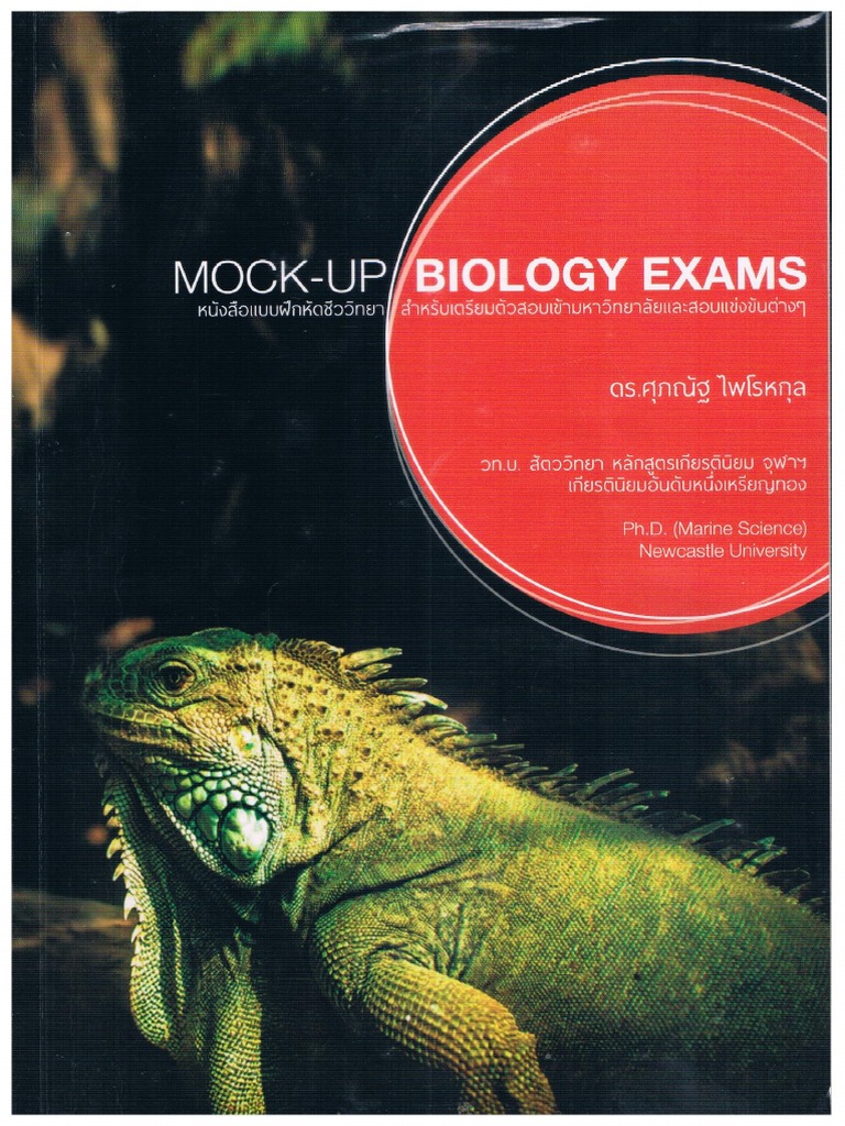 Mock-Up Biology Exam 2013) | PDF