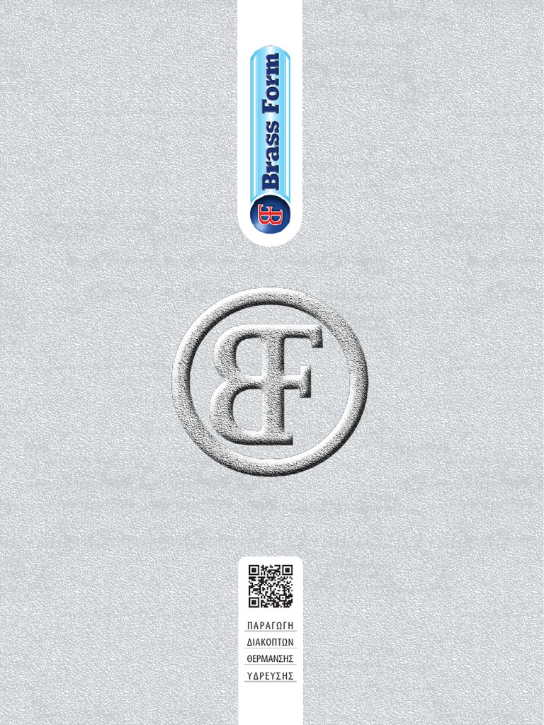 Brass Form 2017 - GR - Catalogue 2 | PDF