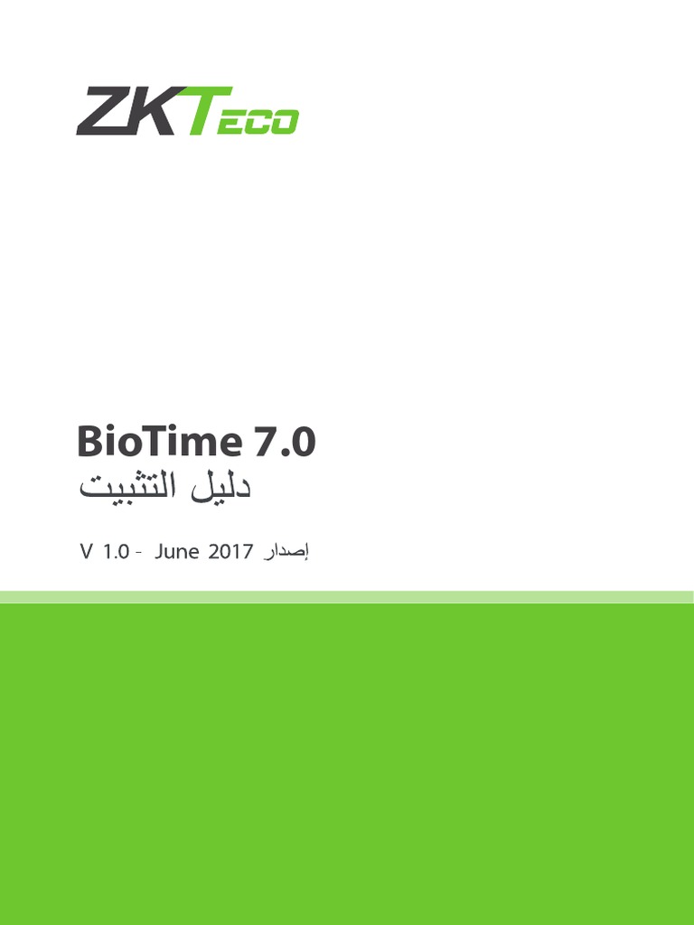 BioTime 7.0 Installation Guide V.1.0 (AR) | PDF | Games & Activities