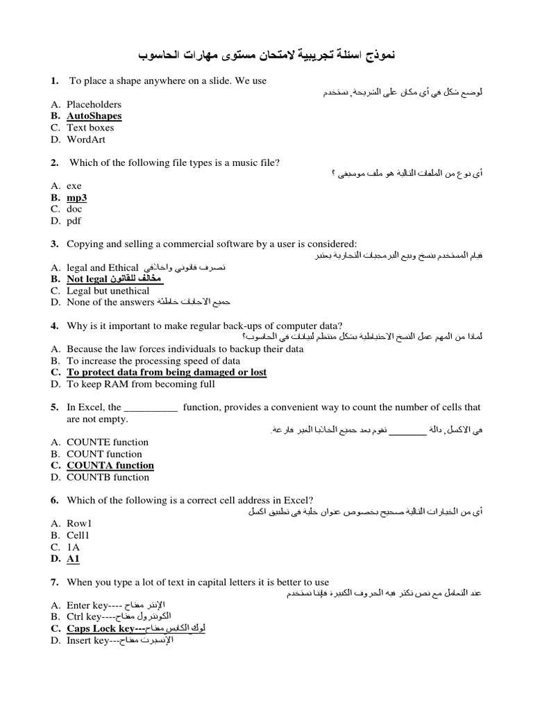 Sample Exam Skills | PDF