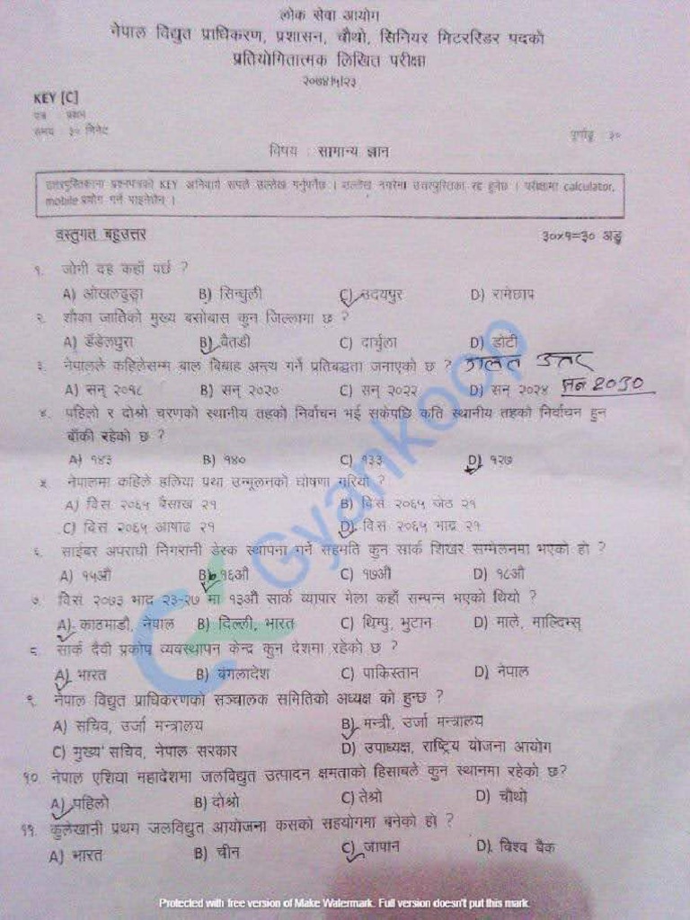 NEA Old Question Paper For Level 4 | PDF