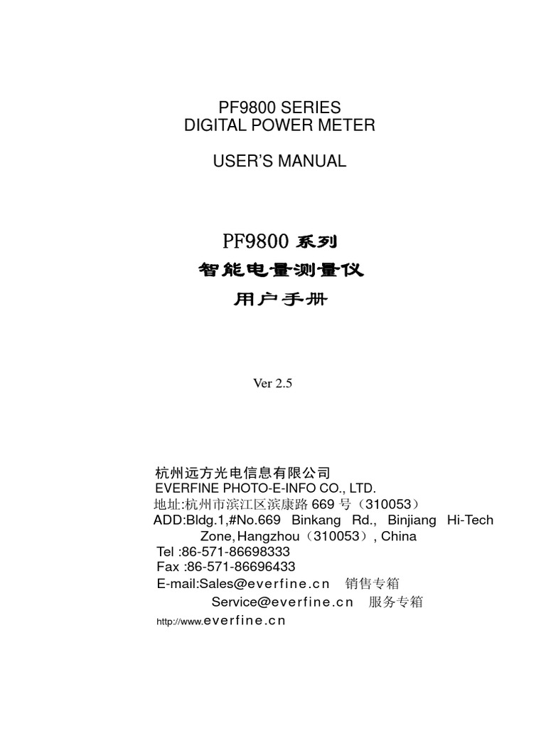 PF9800 Digital Power Meter Manual | PDF | Analog To Digital Converter ...