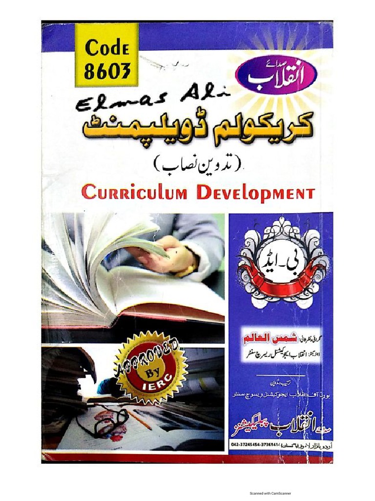 8603 Urdu Book | PDF