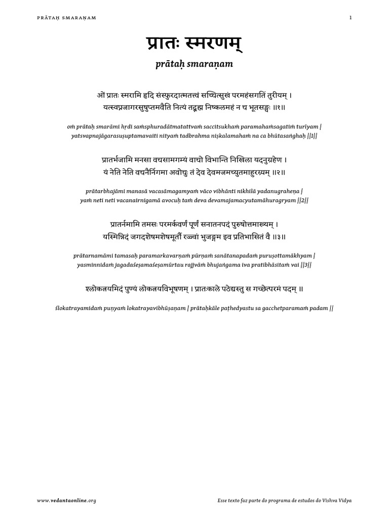 Pratah Smaranam | PDF