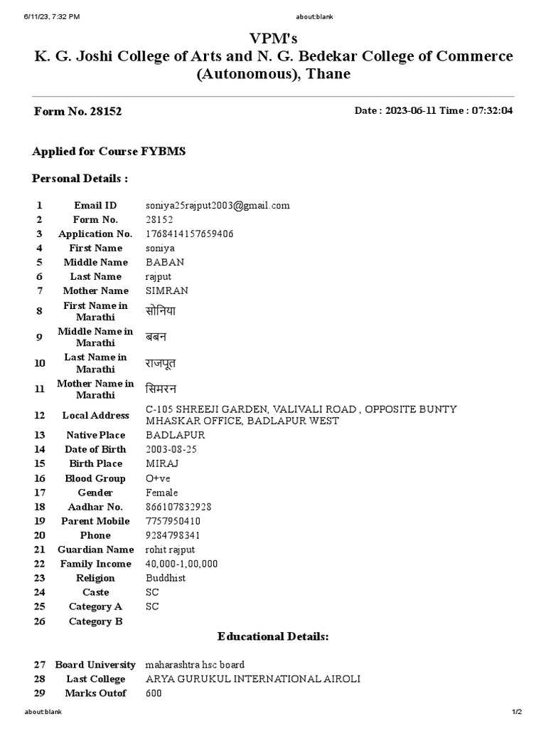 Bedekar Print Application | PDF