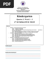 Letrang WW Kindergarten Worksheets | PDF