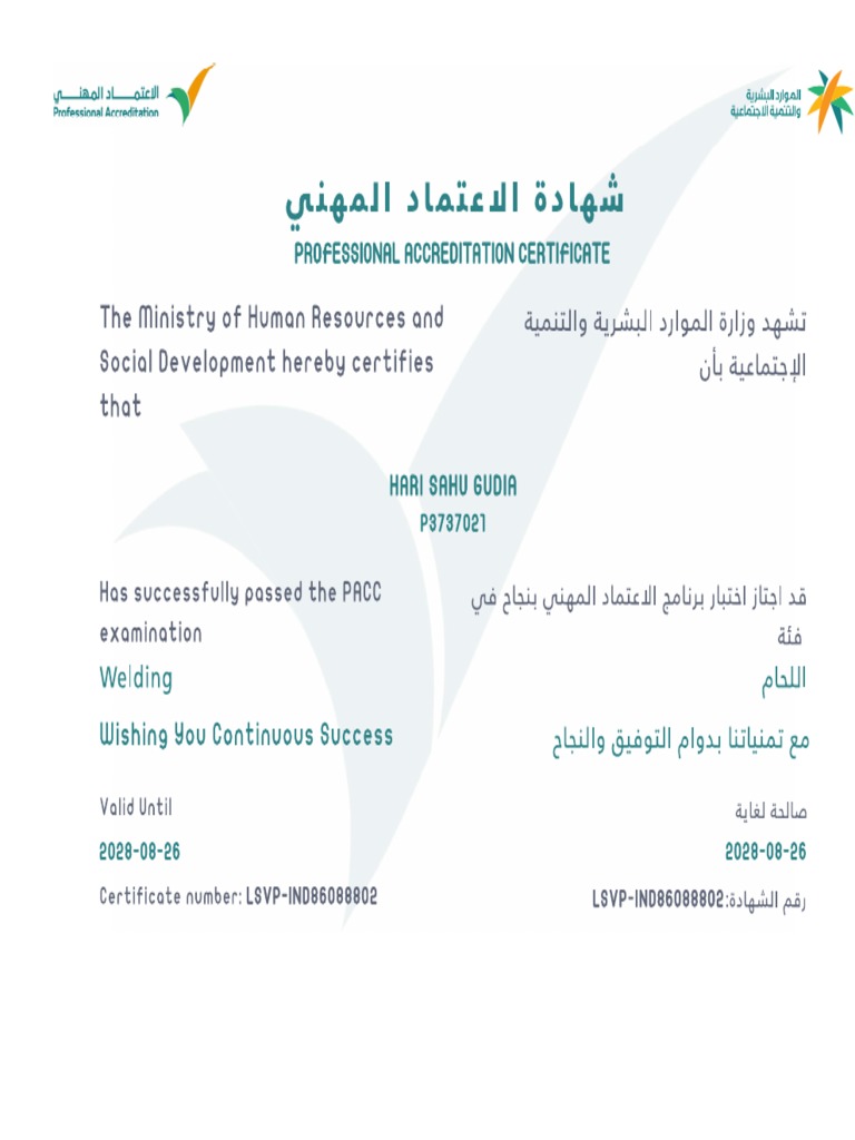 Pacc Certificate - Rotated | PDF