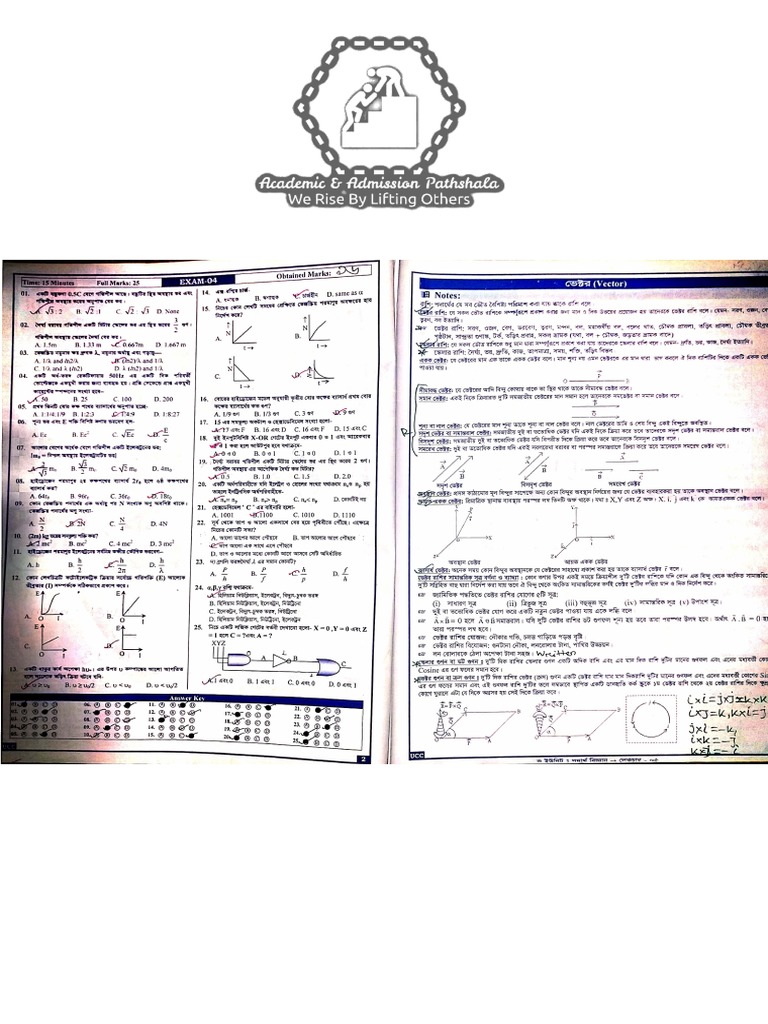 Lecture Sheet (UCC) | PDF