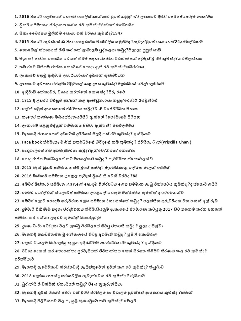 General Knowledge - Sri Lanka | PDF