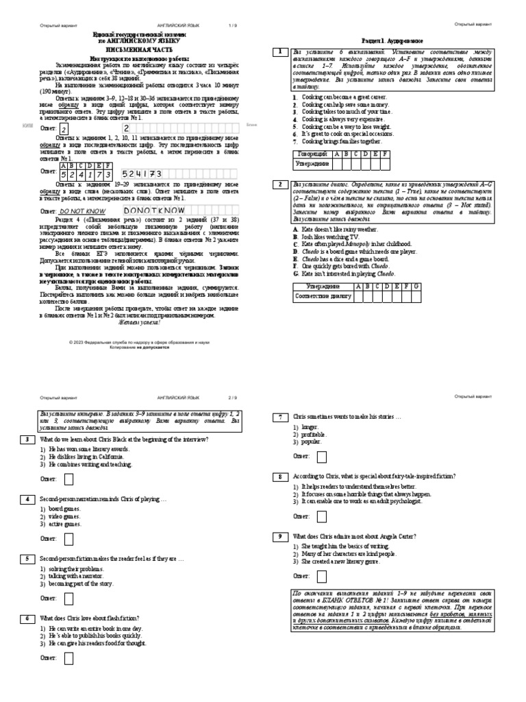 Angliyskiy Yazyk PCH Var 1 2023 | PDF