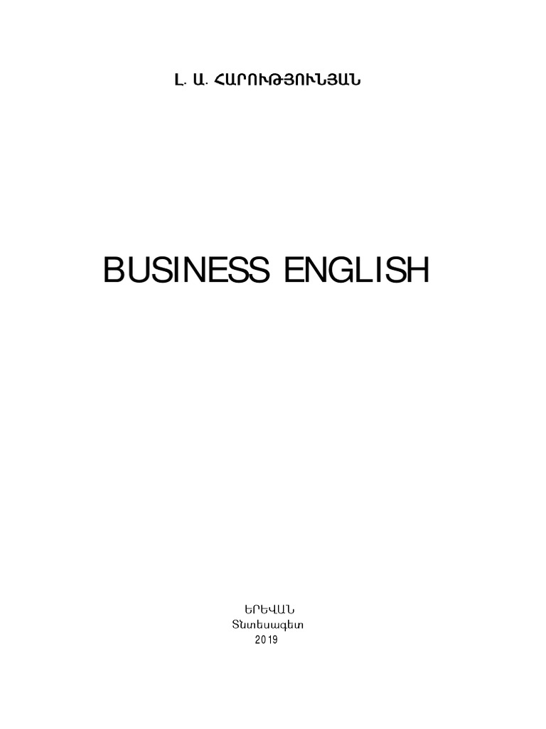Business English | PDF | Goods | Brand