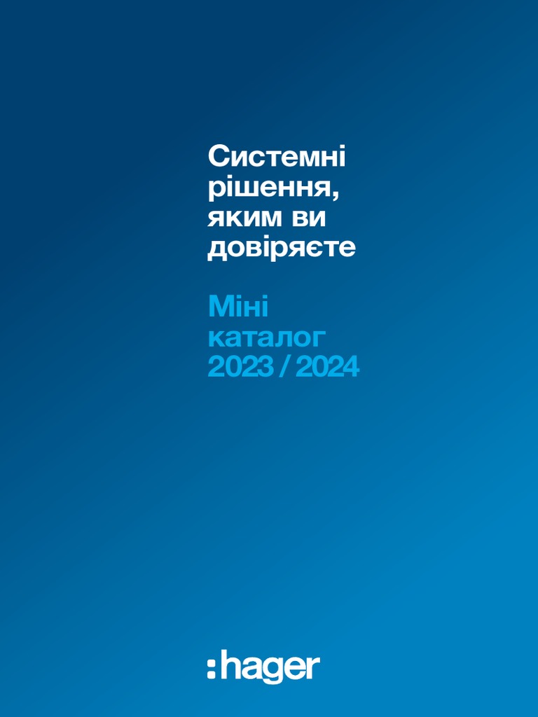 Mini Catalogue Hager 2023 24 | PDF