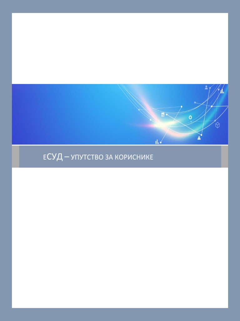 Uputstvo Za Upotrebu ESud Aplikacije | PDF