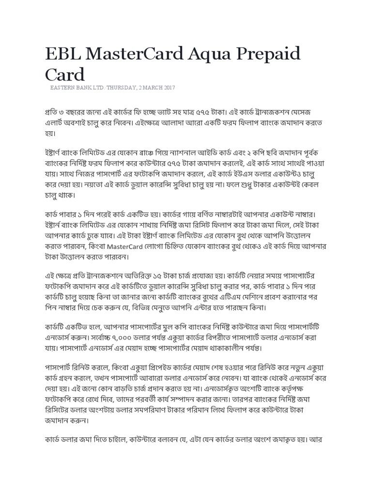 EBL MasterCard Aqua Prepaid Card | PDF