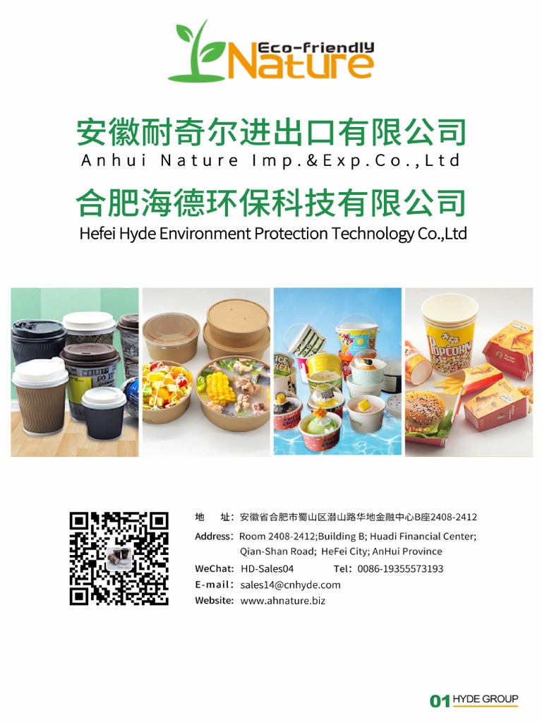 Disposable Paper Products Catalogue | PDF