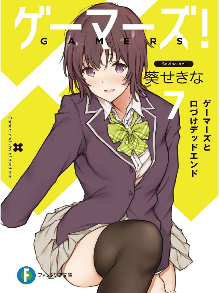 Gamers - Gamers and Kiss of Dead End - Volume 7 | PDF