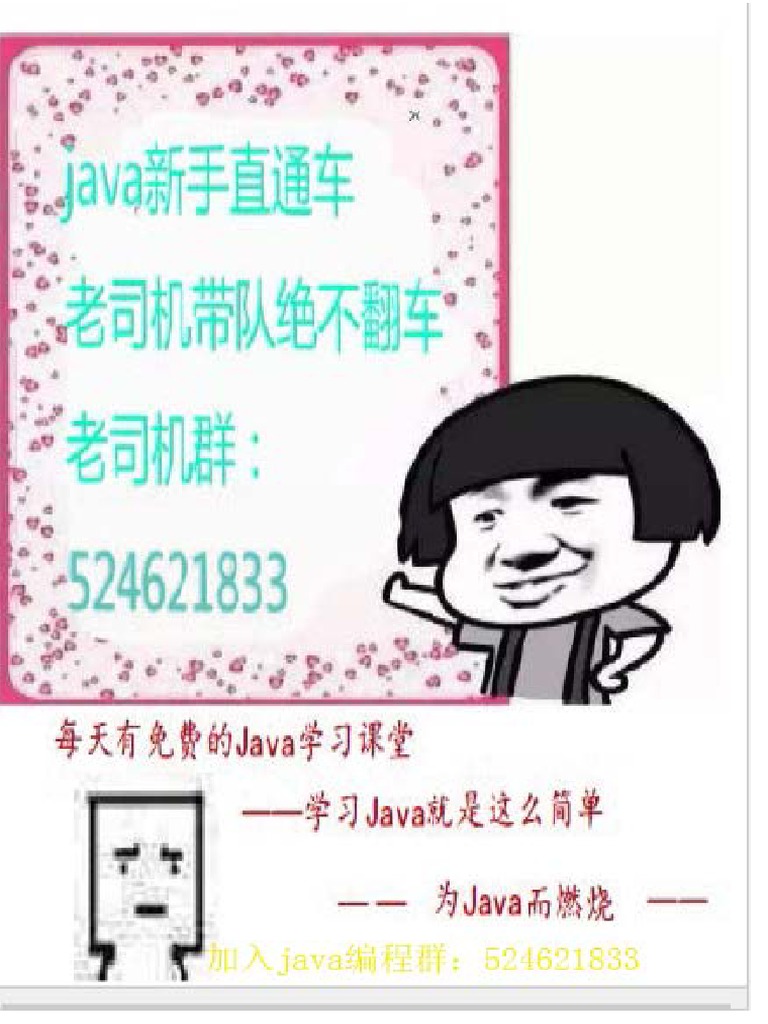 Linux程序设计 原书第2版 Pdf