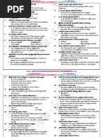 New Format TNPSC OMR Sheet - 2025 | PDF