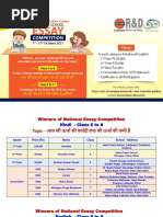 School District Codes | PDF