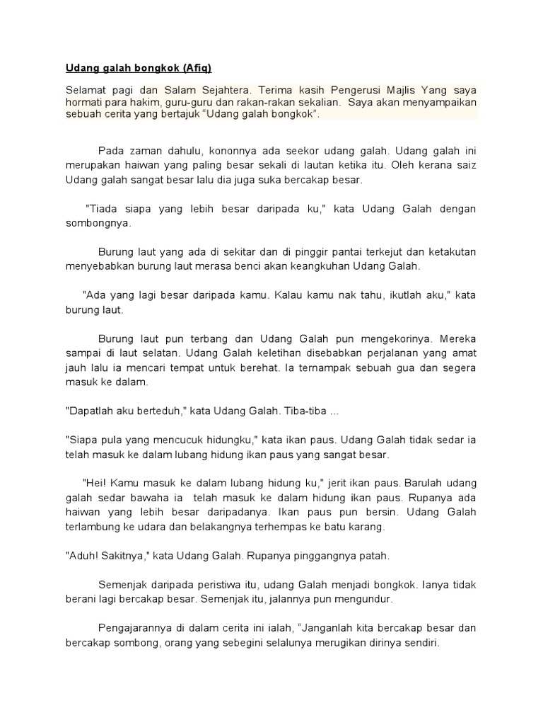 Udang Galah Bongkok (Afiq) | PDF