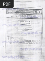 2021 OL History Past Paper and Answers English Medium | PDF | Art