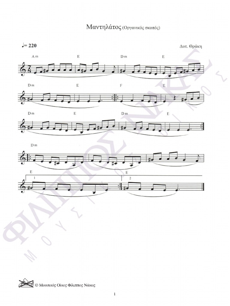 Mantilatos | PDF