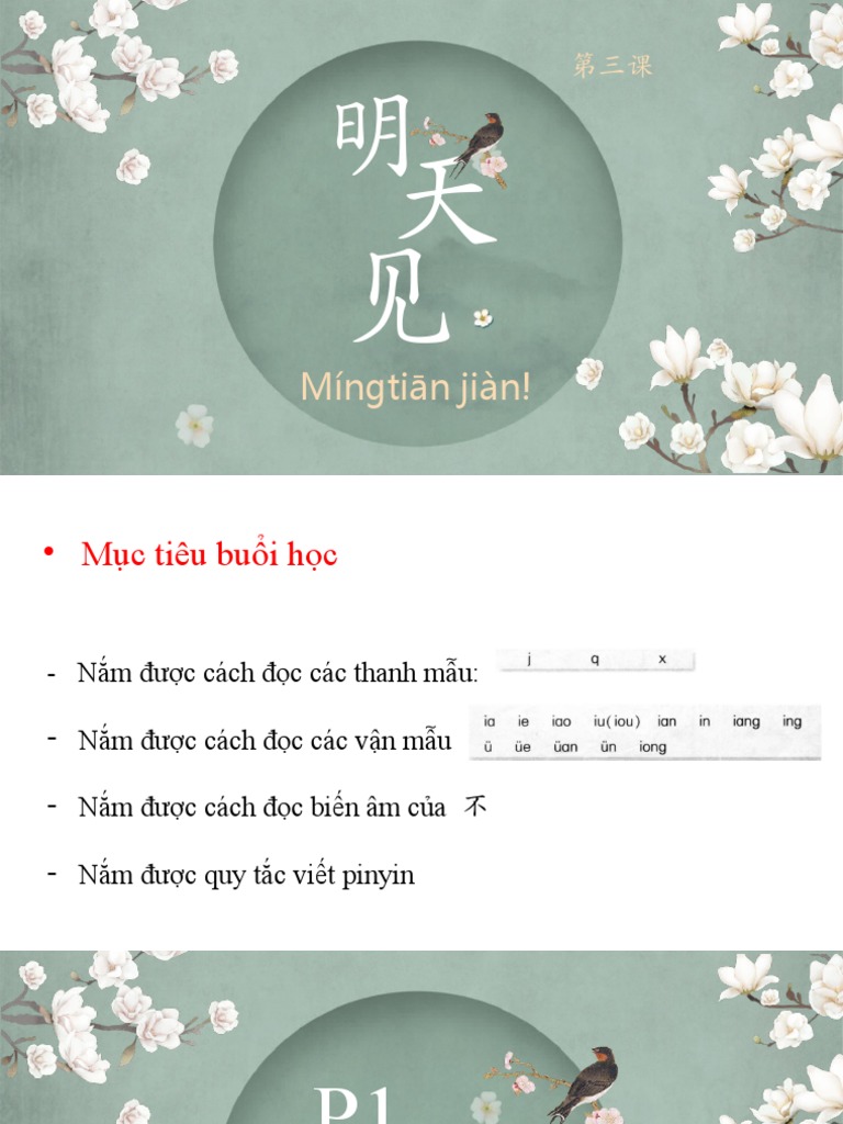 Bai 3 Mingtian Jian | PDF