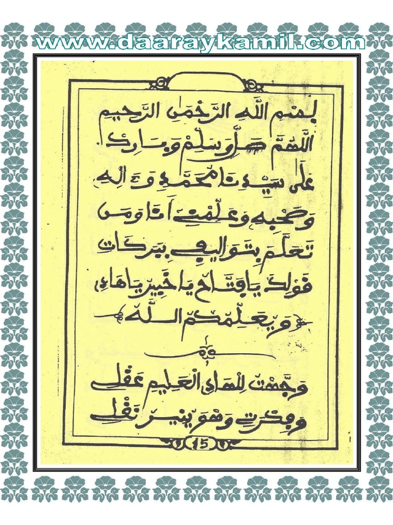 Wadiahtou khassida | PDF