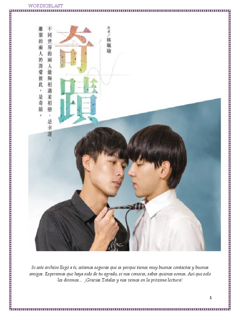 Miracle KISEKI W2B | PDF | Arco iris